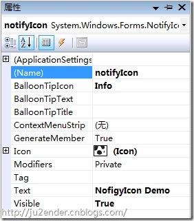 NotifyICon使用_notifyicon 标题栏-CSDN博客